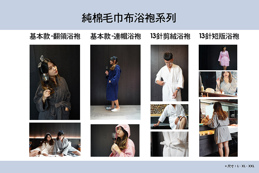 大億毛巾Shopify官方網站-台灣製純棉浴袍毛巾浴巾 – Dayitowel
